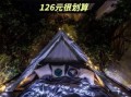 青柠影院和西瓜影院哪个好_如何免费看电影