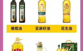 食用油产品标准号哪个最好_如何挑选最健康