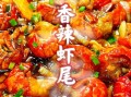 爆炒虾尾怎么做_爆炒虾尾用不用焯水