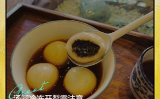 速冻汤圆怎么煮不烂_速冻汤圆煮多久不会破皮