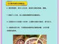 红豆薏米粉的功效与作用_红豆薏米粉的正确吃法
