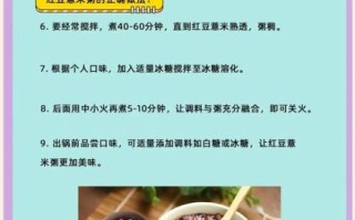 红豆薏米粉的功效与作用_红豆薏米粉的正确吃法