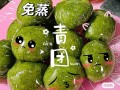 青团的做法家常做法_青团怎么蒸不塌陷
