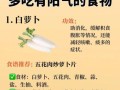 立冬吃什么蔬菜_立冬进补蔬菜推荐