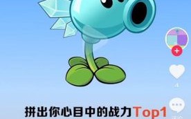 豌豆助手下载官方下载_豌豆助手安全吗