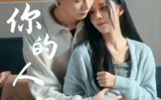 路过人间是哪部电视剧_剧情介绍与演员表