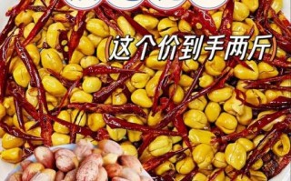 酒鬼花生好吃吗_酒鬼花生怎么做才脆