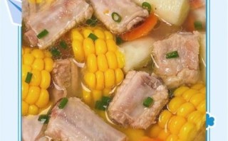 玉米排骨汤怎么炖好喝_家常玉米排骨汤的做法