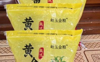 黄金米的功效与作用_黄金米怎么吃最好