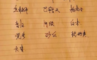 老中医补肾壮阳中药方有哪些_真的有用吗