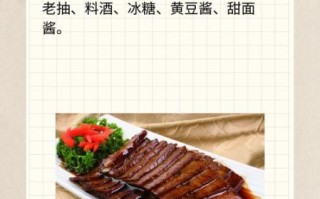 家制酱牛肉怎么做_酱牛肉最正宗的做法