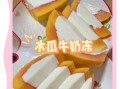 木瓜奶昔怎么做最好吃_木瓜奶昔配方比例