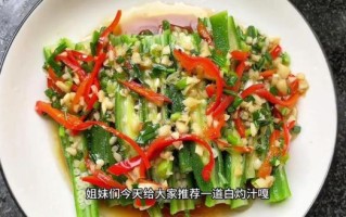秋葵炒虾仁怎么做好吃_秋葵炒虾仁做法窍门