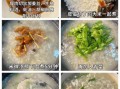 广东皮蛋瘦肉粥怎么做_皮蛋瘦肉粥的正宗做法