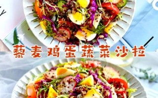 藜麦减肥的正确吃法_藜麦怎么吃最减脂