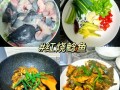 清蒸鲶鱼怎么做好吃_清蒸鲶鱼的家常做法