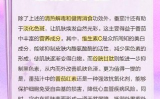 番茄汁能减肥吗_番茄汁的功效与作用减肥吗