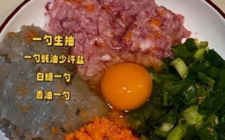 虾仁水饺怎么调馅_虾仁水饺的家常做法