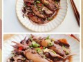 酱焖海兔怎么做_酱焖海兔不腥的秘诀