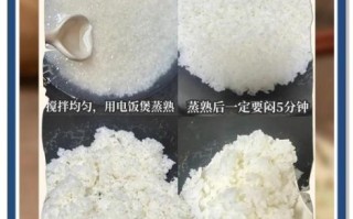 普通锅蒸米饭步骤_蒸米饭水米比例