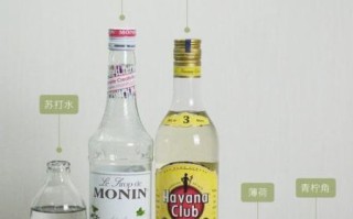 mojito鸡尾酒多少钱_一杯mojito价格