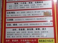 海鲜大餐菜单推荐_如何挑选新鲜海鲜