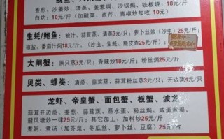海鲜大餐菜单推荐_如何挑选新鲜海鲜
