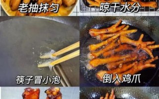 炸虎皮凤爪怎么做_炸虎皮凤爪为什么起虎皮