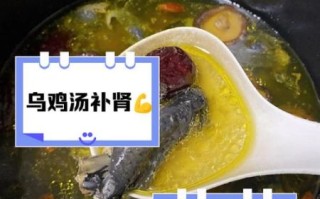 男人喝乌鸡汤禁忌_男人喝乌鸡汤会上火吗