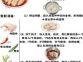 口水鸡怎么做好吃_正宗川味口水鸡配方