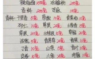 米线调料怎么做_正宗云南过桥米线酱料配方