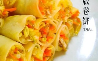 春饼怎么做好吃呢_春饼皮怎么做又软又筋道