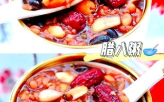 四川咸味腊八粥怎么做_腊八粥咸口做法窍门