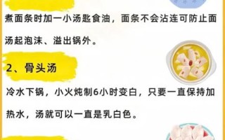 如何快速学会做饭_零基础学做饭最快的方法