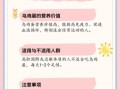 男人吃乌鸡蛋可以补肾吗_乌鸡蛋补肾效果怎么样