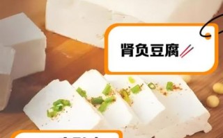 豆腐吃多了有什么坏处_每天吃多少克才安全