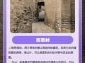 交口县旅游景点哪里好玩_自驾一日游路线推荐