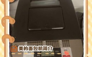美的面包机做750克面包配方_一次发酵能成功吗