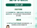 益母草颗粒什么时候喝最好_益母草颗粒可以调理月经吗