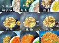 胡萝卜怎么炒好吃_家常胡萝卜丝做法