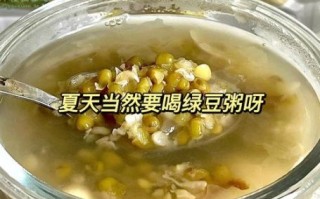 绿豆和什么熬粥最好_绿豆粥最佳搭配食材