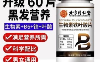吃叶酸片后白发变黑_真的有效吗