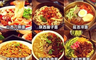 中国十大面条排名_哪一碗最地道