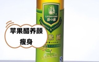 纯酿苹果醋天然发酵怎么做_纯酿苹果醋的功效与作用