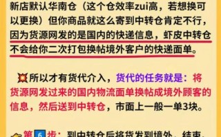 虾皮开店流程_虾皮怎么做无货源模式