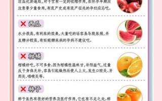 孕妇不能吃哪些食物_孕期饮食禁忌大全