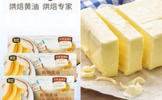 植物黄油适合做什么_植物黄油可以烤什么
