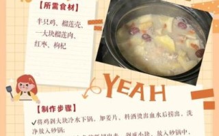 榴莲壳煲鸡汤的做法_榴莲壳煲鸡汤的功效