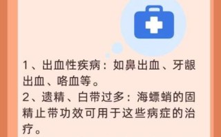 海螵蛸禁忌人群_哪些人不能吃海螵蛸