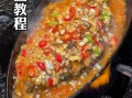 铁板鲫鱼怎么做_铁板鲫鱼家常做法